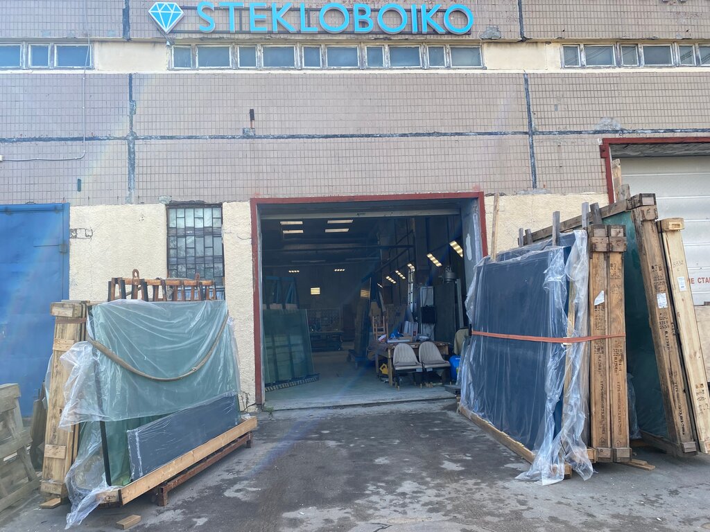 Cam atölye Stekloboiko, Moskova, foto