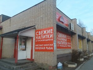 Bira dükkanı Варница, Chudovo, foto