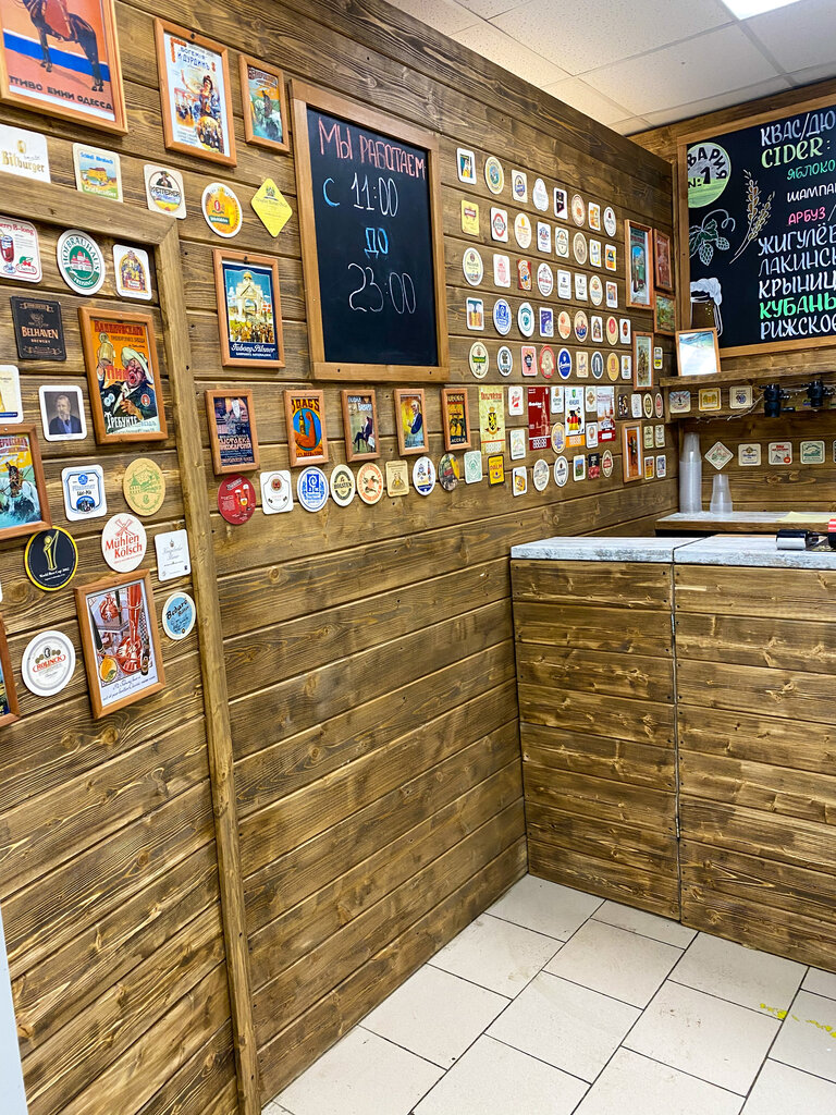 Bira dükkanı Bavaria № 1, Moskova, foto