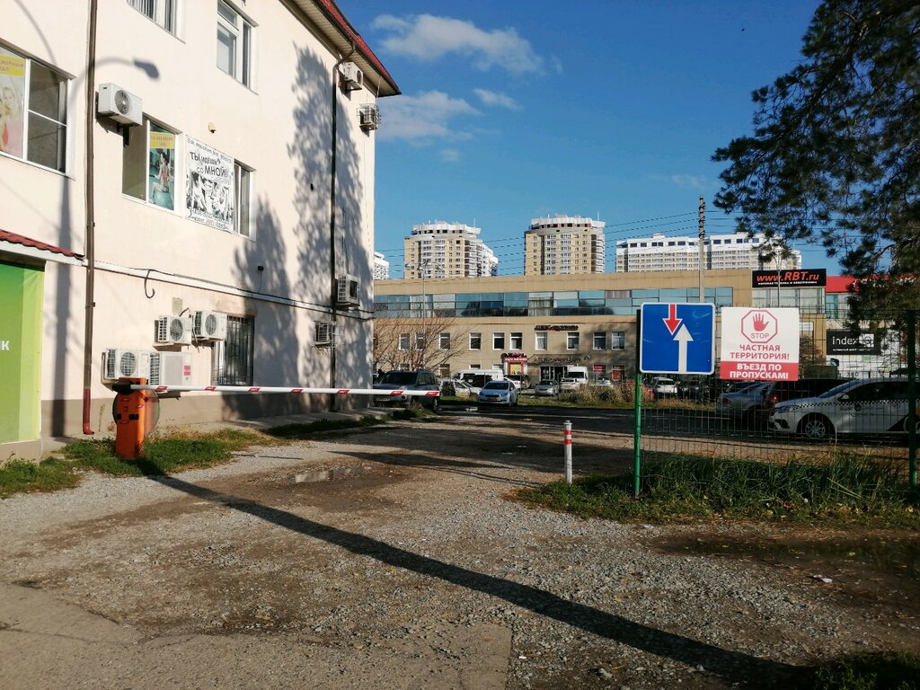 Otoparklar Автомобильная парковка, Krasnodar, foto