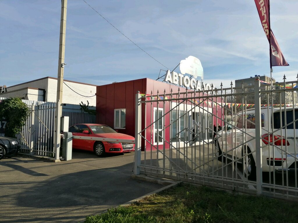 i̇kinci el araç City Car, Krasnodar, foto