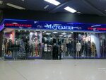 Метелица (Kukonkovykh Street No:141), kürk ve deri giyim mağazaları  İvanovo'dan