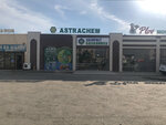 Agro Pharmacy (Bukhara, Juvozqog'oz aholi punkti, Juvozqog'oz 1-muyulish), eczaneler  Buhara eyaletinden