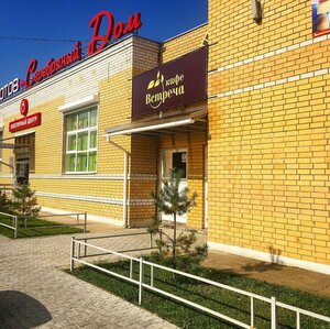 Встреча (Sovetskaya ulitsa No:52, Krasnoye-on-Volga Urban Village), kafe  Kostromskaya oblastından