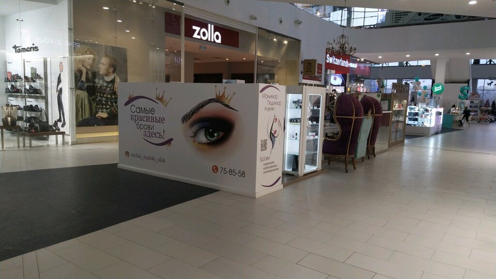 Manikür-pedikür Ручки-ножки, Ulyanovsk, foto