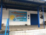 Капельки добра (Zheleznodorozhnaya ulitsa No:11с7), yardım kuruluşları  Sarov'dan