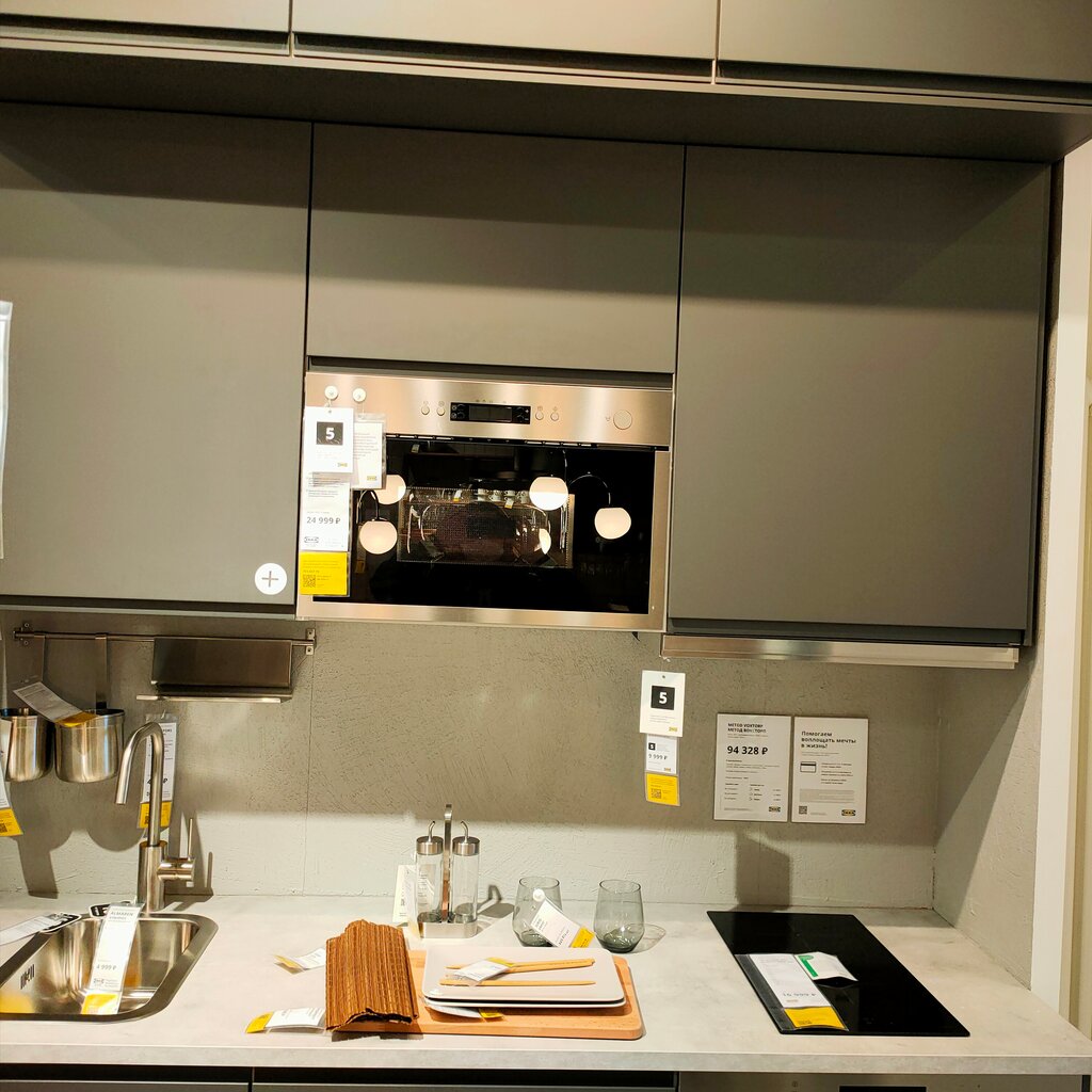 Mobilya mağazaları IKEA Planning Studio, Moskova, foto