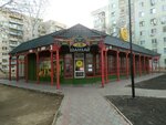 Magazin Shankhay (Zvyozdnaya Street No:45Б), market  Astrahan'dan