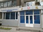 Tszinyuy chinese medical center (Gani Muratbayev Street No:101), alternatif tıp merkezleri  Almatı'dan