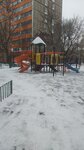 Playground (Реутовская улица No:2, Москва), oyun alanı  Moskova'dan