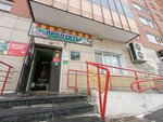 Продукты (Svetlogorskaya Street No:11А), market  Krasnoyarsk'tan