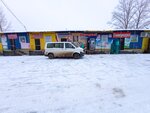 Azyq-Túlik (Skladskaıa kóshesi No:7А), market  Kostanay'dan