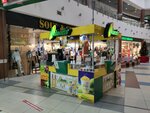 Nelsons (Malinovskogo Street No:25), fast food  Rostov‑na‑Donu'dan
