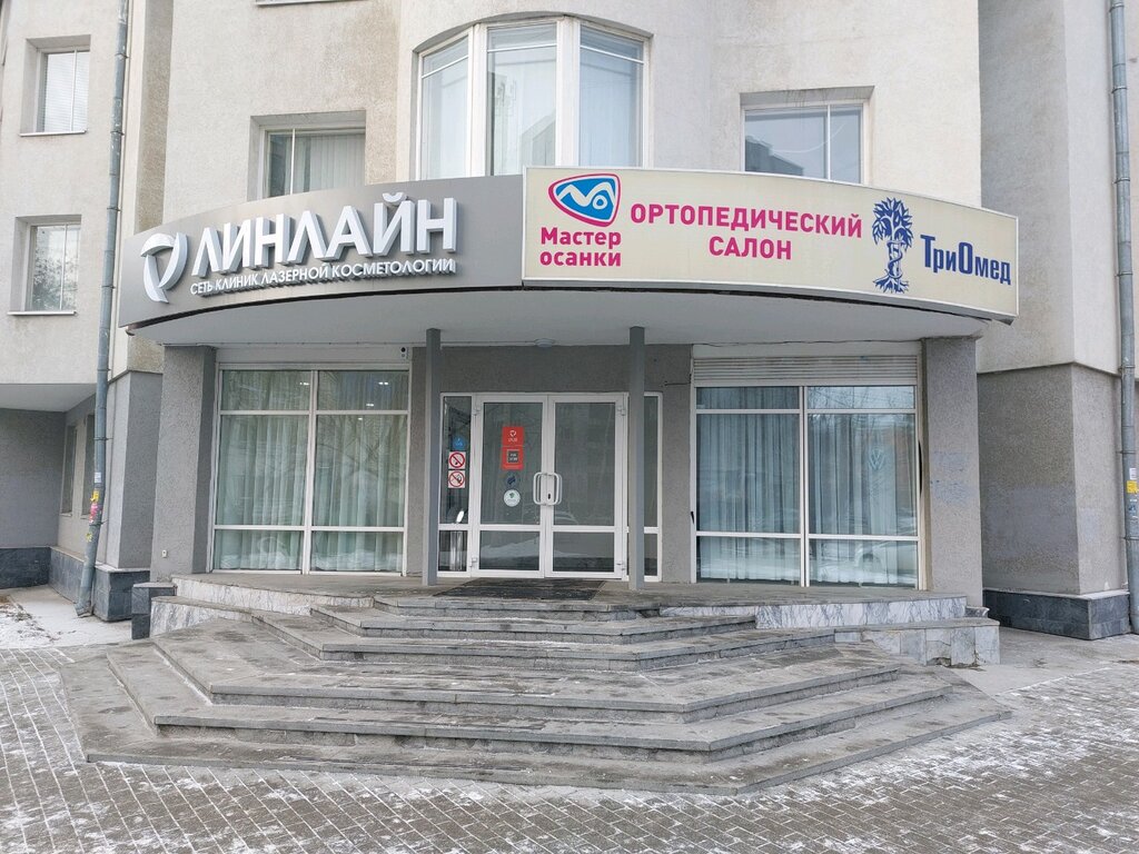 Ortopedik ürünler Master osanki, Yekaterinburg, foto