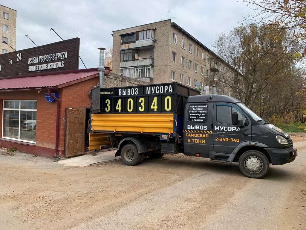 Çöp hizmetleri MusoroTaxi, Perm, foto