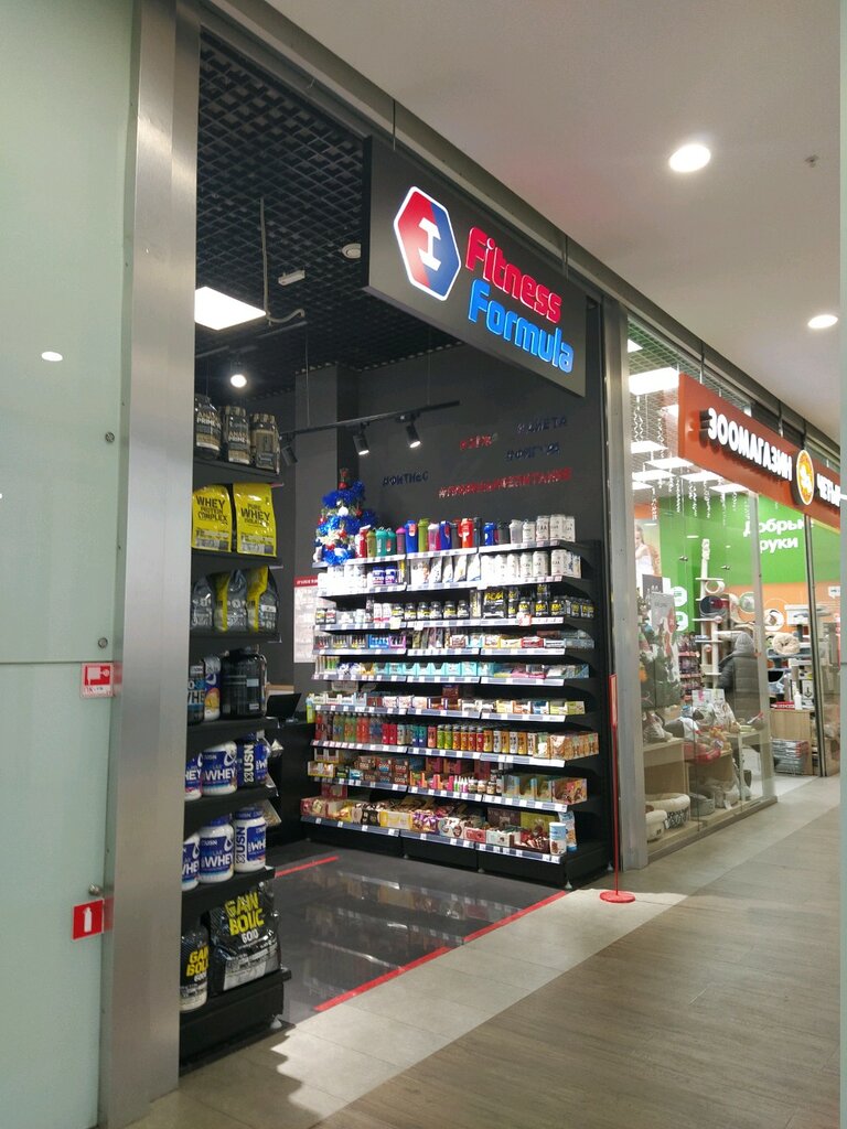 Spor beslenme Fitness Formula, Moskova, foto