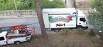 Amicizia Trasporti & Traslochi Srl (Campania, Province of Naples, Qualiano, Via San Francesco a Patria, 201), evden eve nakliye  Campania'dan