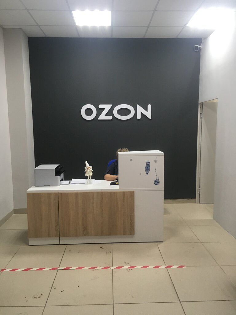 Teslimat noktası Ozon, Orenburg, foto