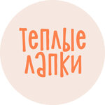 Teplie lapki (Generala Frolova Street No:26к1), pet otel  Murmansk'tan