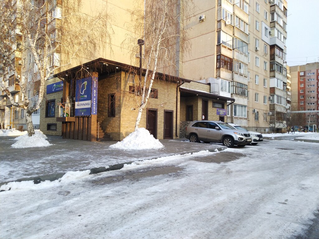 Bilgisayar teknik servisleri Сервисный центр, Engels, foto