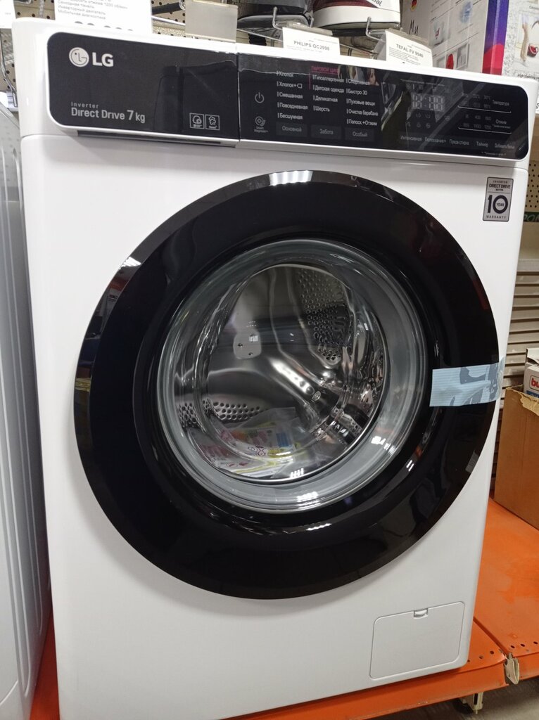 Beyaz eşya servisleri Ekspert, Kirov, foto