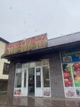 Мясная точка (Republic of Ingushetia, Malgobek, ulitsa Ordzhonikidze), kasap, şarküteri  Malgobek'ten