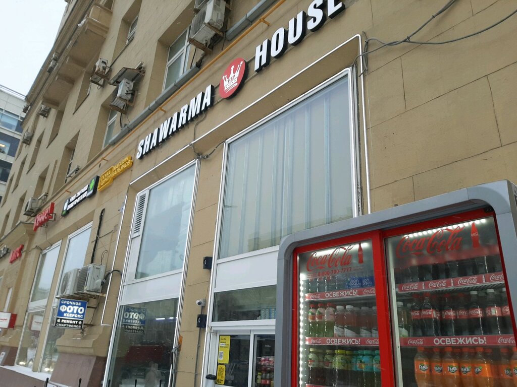 Fast food Shawarma VIP House, Moskova, foto