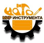Мир Инструмента (Moscow Region, Krasnogorsk Urban District, Novorizhskoye shosse, 26-y kilometr, с10), elektrik ve benzinle çalışan aletler  Moskova ve Moskovskaya oblastından