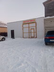Автомойка (ulitsa 40 let Pobedy No:80А), oto yıkama  Alatyr'dan