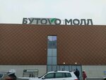 Туалет (Moscow, Novomoskovskiy Administrative Okrug, Scherbinka District, Chechyorsky Drive, 51), tuvalet  Moskova'dan