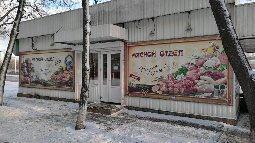 Kasap, şarküteri Мясной отдел, Kursk, foto
