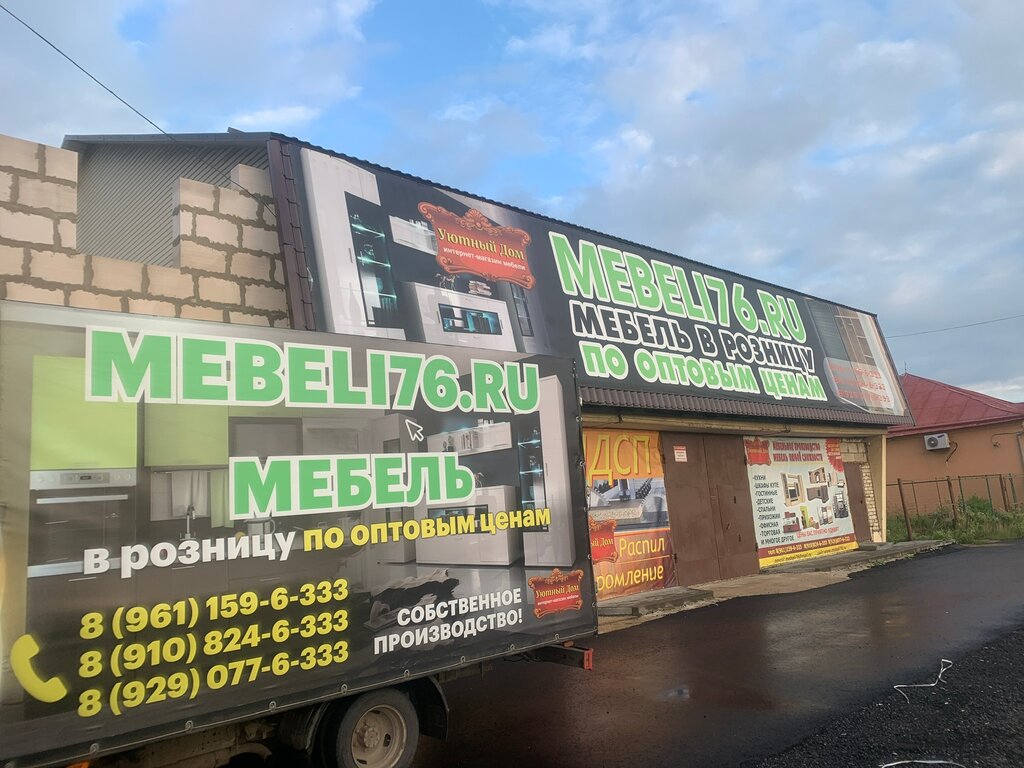 Mobilya fabrikaları Уютный Дом, Yaroslavskaya oblastı, foto