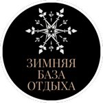 Winter Recreation Base (Ýzkokoleınaıa kóshesi No:30/2), resort oteller, tesisler  Kostanay'dan