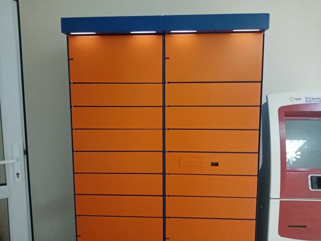 Parsel otomatı PickPoint, Kaliningrad, foto