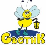 Svetik (Maksima Gorkogo Street No:35), çocuk giyim mağazaları  Engels'ten