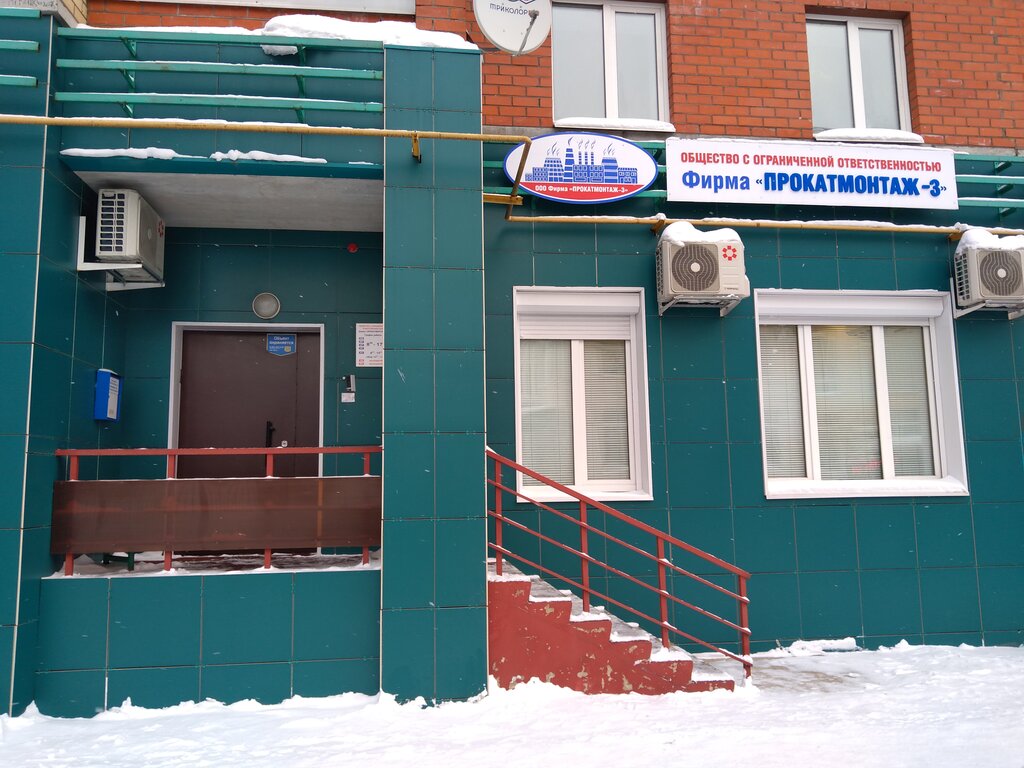 Montaj çalışmaları Prokatmontazh-5, Cherepovets, foto
