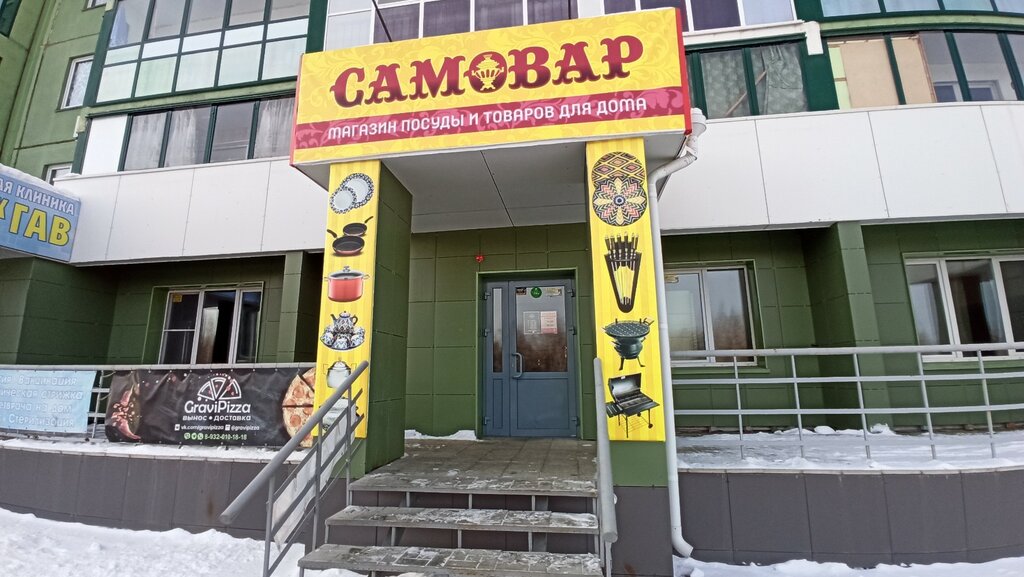 Pizzacılar Gravipizza, Çeliabinsk, foto