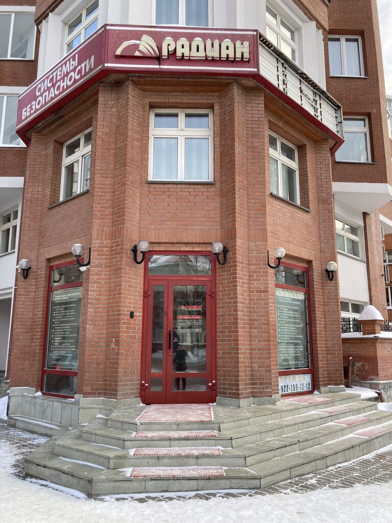 Plastik ve polimer firmaları New Polimer, Yekaterinburg, foto