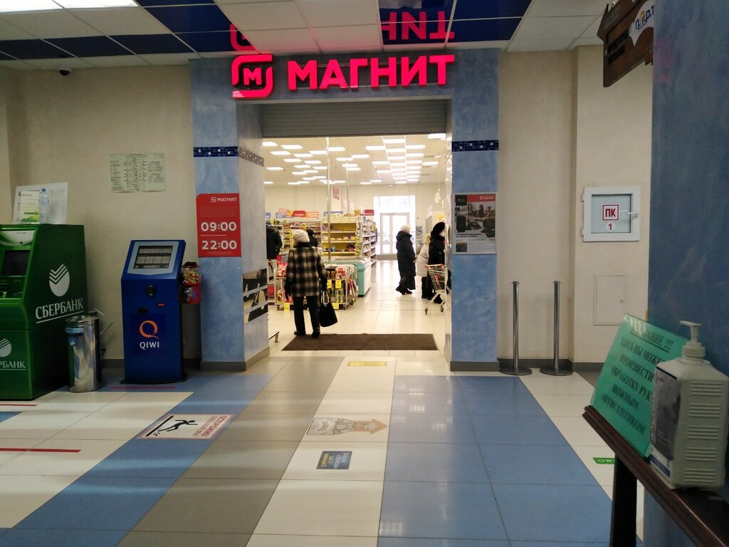 Market Magnit, Tiumen, foto
