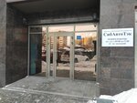 СибАвтоТэк (Samarskaya Street No:20), i̇nşaat firmaları  Tiumen'den
