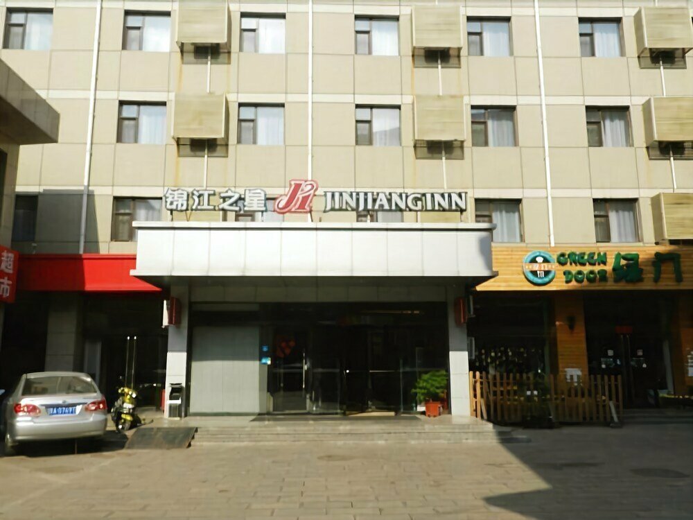 Otel Jinjiang Inn Pingyao Gucheng Hotel, Şansi, foto