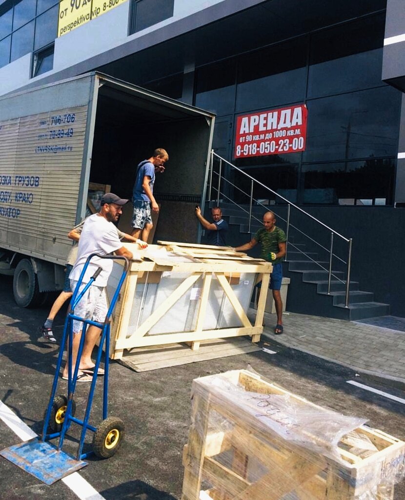 Taşımacılık hizmetleri Yedinaya sluzhba uslug, Krasnodar, foto