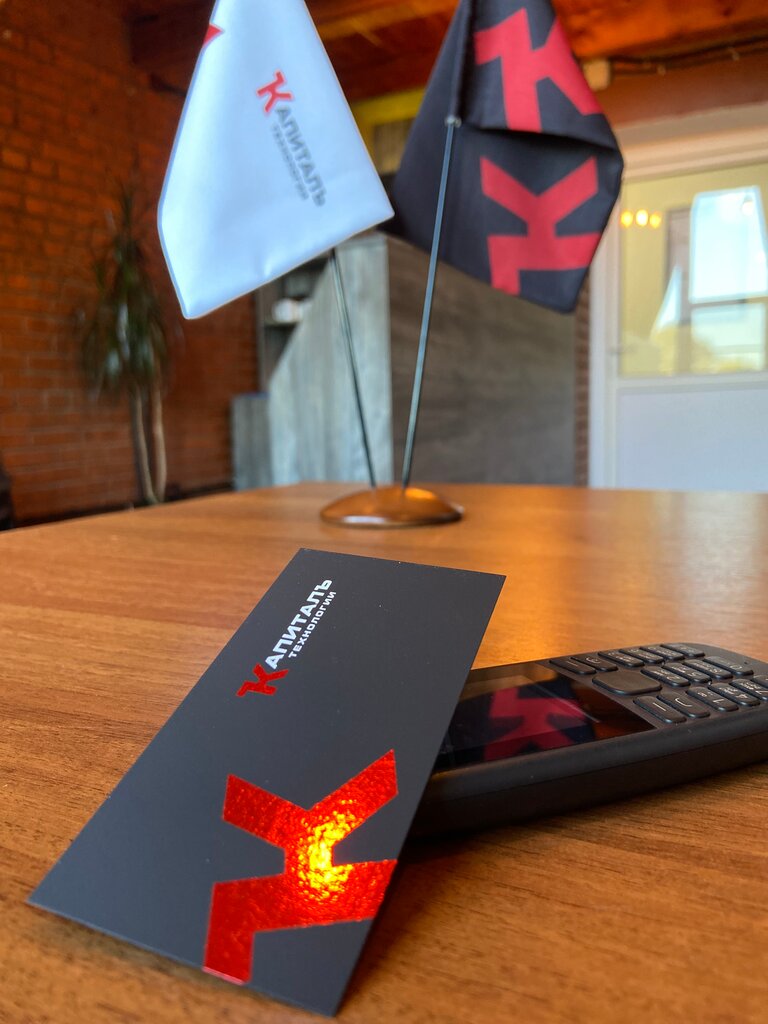 Danışmanlık hizmetleri Capital Technology, Habarovski krayı, foto