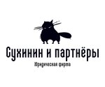 Sukhinin and partners (Feodosiyskaya Street No:1к1), hukuk büroları  Moskova'dan