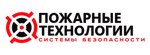 Fire Technologies (Yegoryevsky Drive No:3Жс8), yangın önleyici sistemler  Moskova'dan