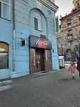 Appetite market (Velyka Vasylkivska Street No:65), market  Kiev'den