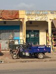 Tout chez Ib (Vallée du Bandama, Gbeke, Bouaké, Route de Katiola), atm'ler  Bouake'den