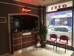 Tac Otel (Edirne, Edirne Merkez, Eski İstanbul Cad., 35), otel  Edirne'den