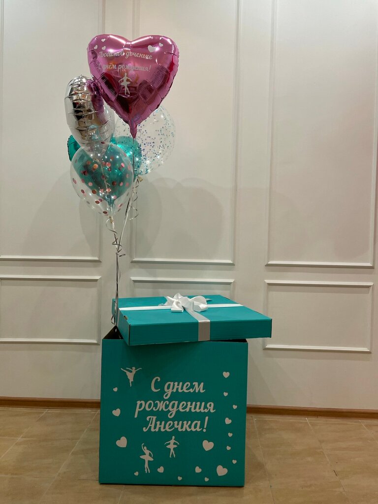 Kutlama ürünleri Шары, Hantı‑Mansi, foto