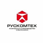 Ruskomtech (Tver Region, Kalininskiy munitsipalny okrug, torgovo-promyshlennaya zona Borovlyovo-1, с7), özel üretim araç ve ekipmanları  Tverskaya oblastından